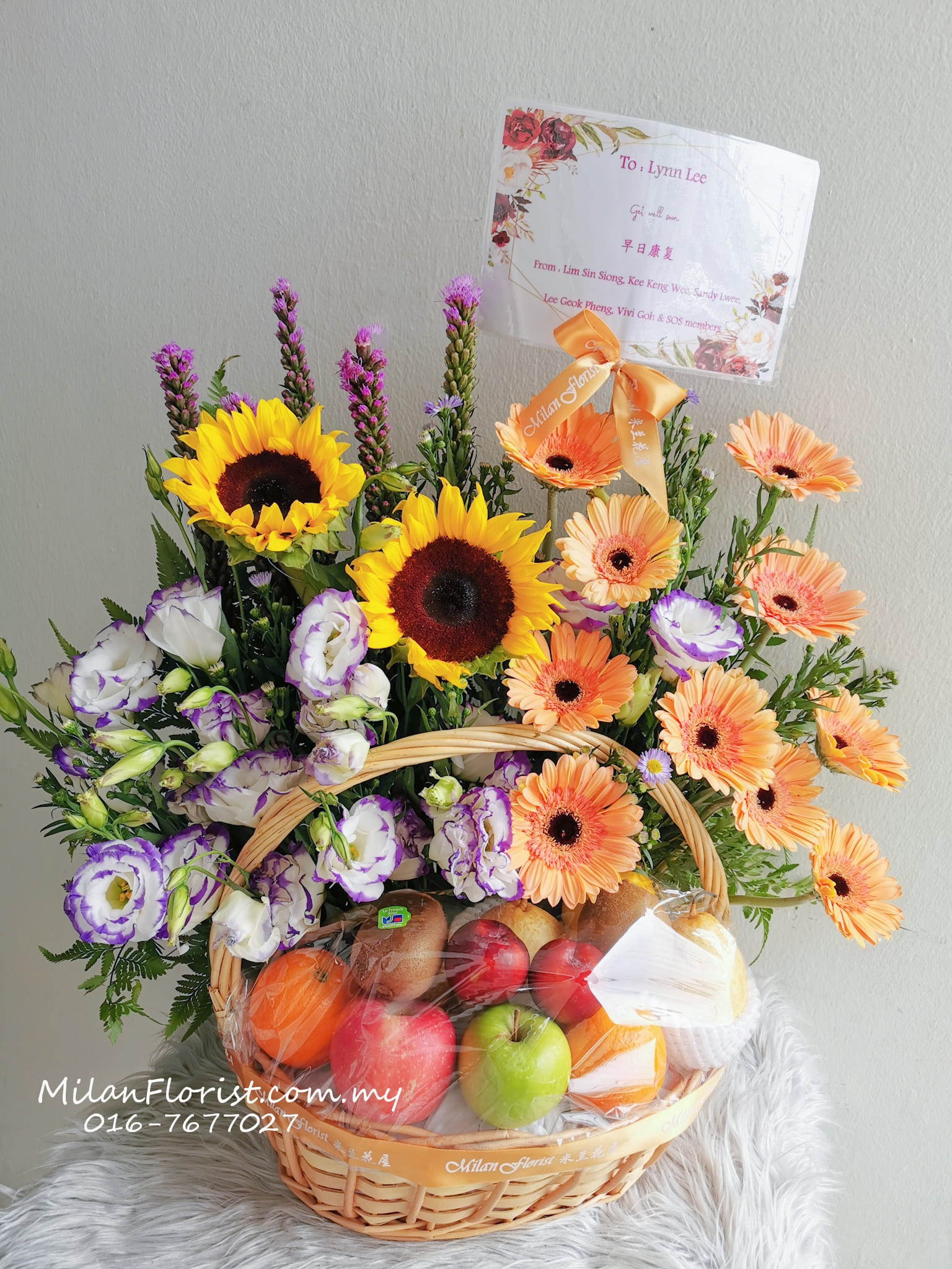 Milan Florist Fruits Basket 米兰水果花篮 010 Milan Florist