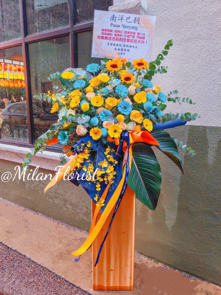 Milan Florist