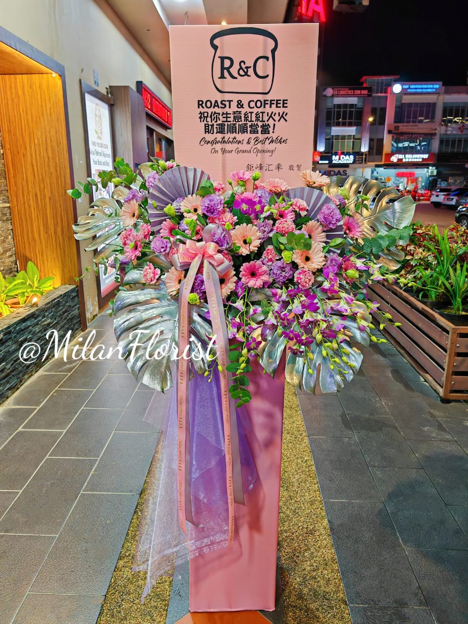Milan Florist