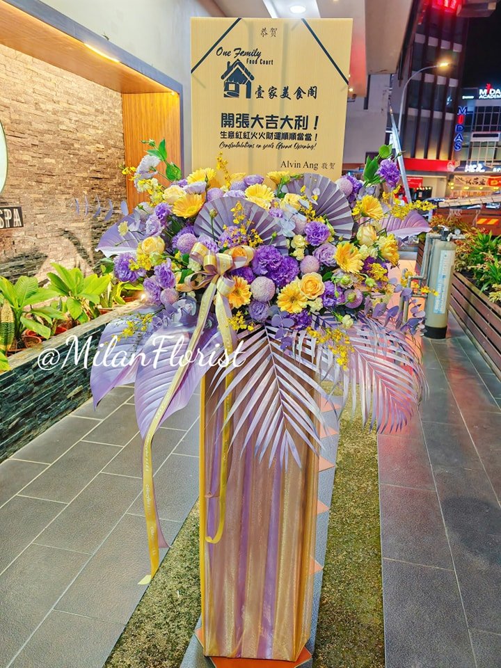 Home - Milan Florist