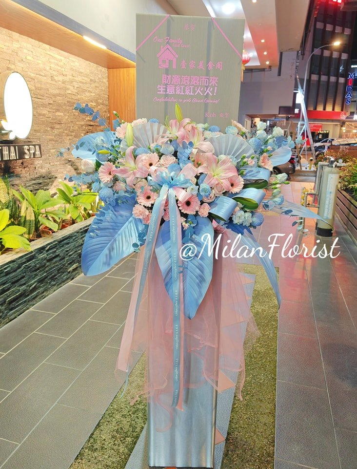 Home - Milan Florist