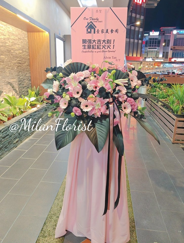 Home - Milan Florist