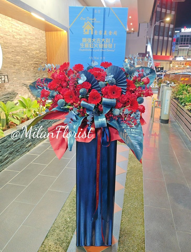 Home - Milan Florist